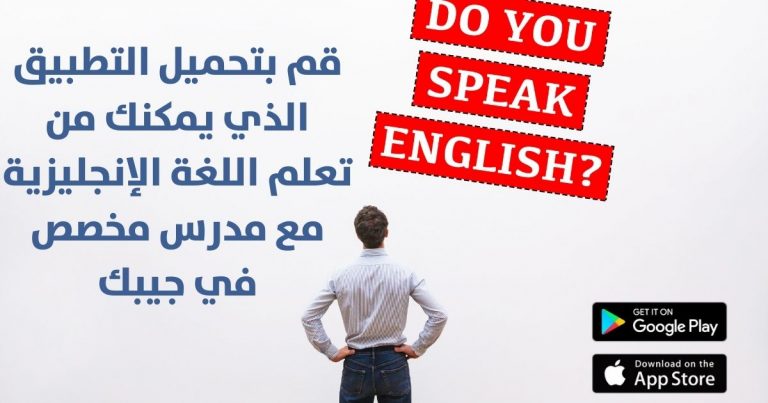 Tongo Learn English App Review English 1